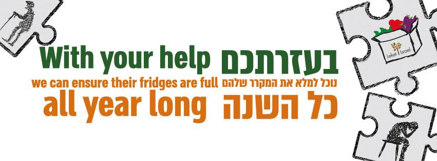 Leket Israel - Todogod